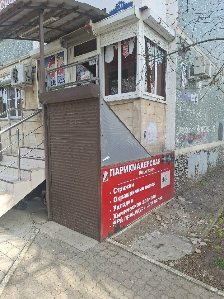 Kuaförler Solo, Krasnodar, foto