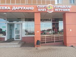 Sportbaby (No:19, mikrorayon Zamelekesye, 21-y mikrorayon), çocuk oyunları ve oyuncakları  Naberejniye Çelny'den (Yar Çallı'dan)