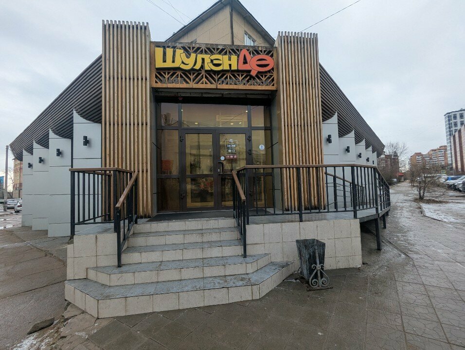 Kafe ШулэнДо, Ulan‑Ude, foto