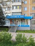 Оптик-А (Stavropolskaya Street No:89), optik  Krasnodar'dan