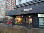 Не делись (Kondratyevskiy Avenue No:68к4), ekmek fırını  Saint‑Petersburg'dan