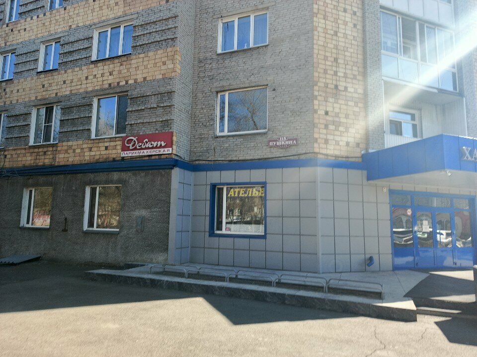 Özel ders hizmetleri Teach. Info, Abakan, foto