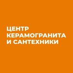 Керамир (No:8/5, Yekaterinburg), seramik fayans  Yekaterinburg'dan