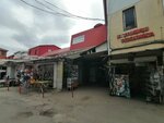 Магазин китайской техники (Novorossijskaya Street No:14/8), beyaz eşya mağazaları  Krasnodar'dan