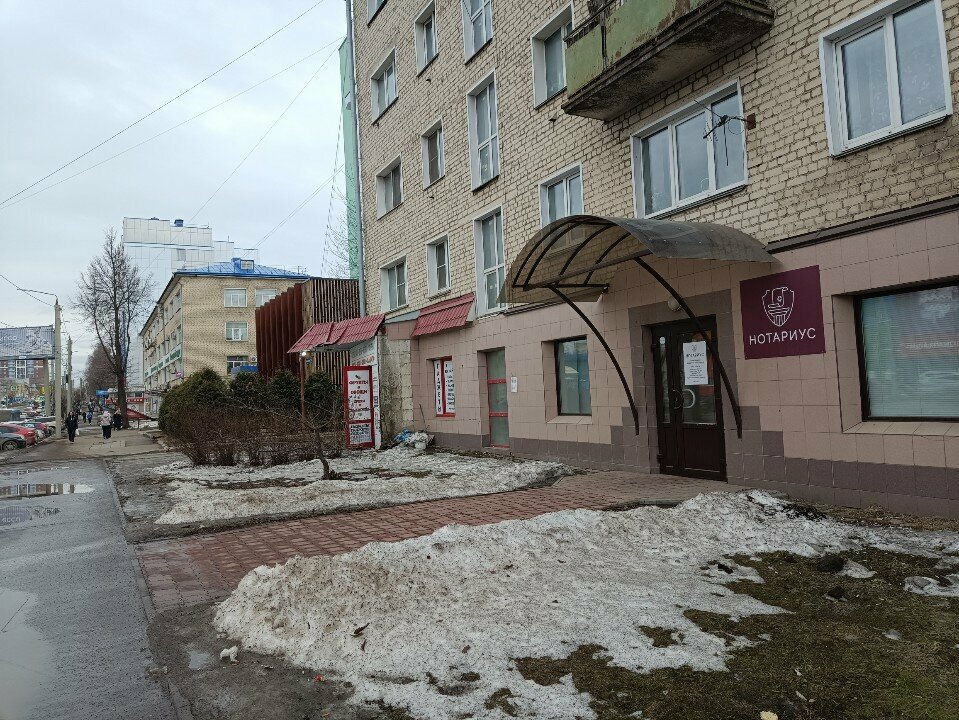 Noterler Нотариус Виноградова Людмила Николаевна, Kirov, foto