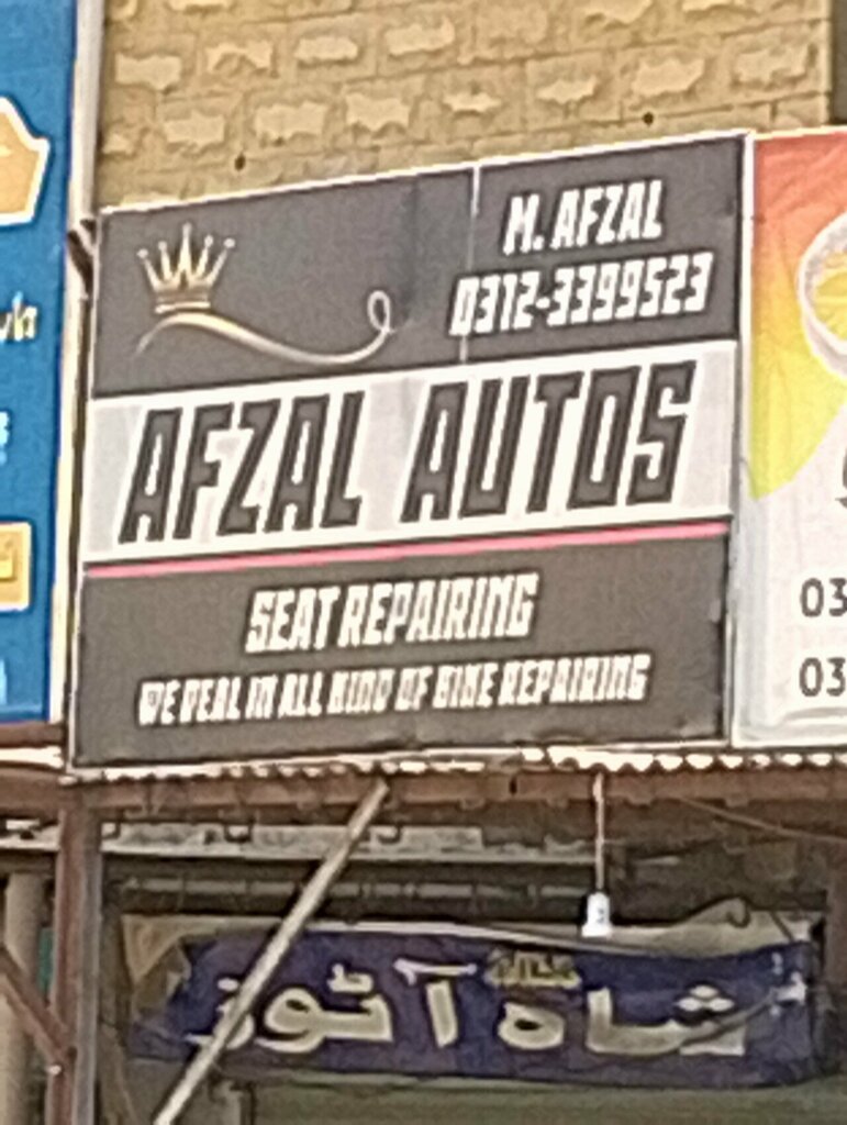 Motosiklet tamiri Afzal Autos, Karaçi, foto