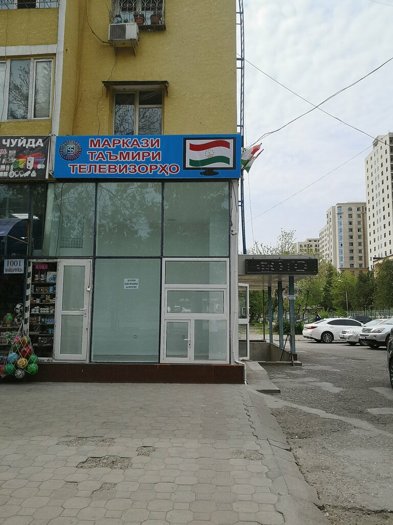 Beyaz eşya servisleri Маркази Таъмири Телевизорхо, Duşanbe, foto