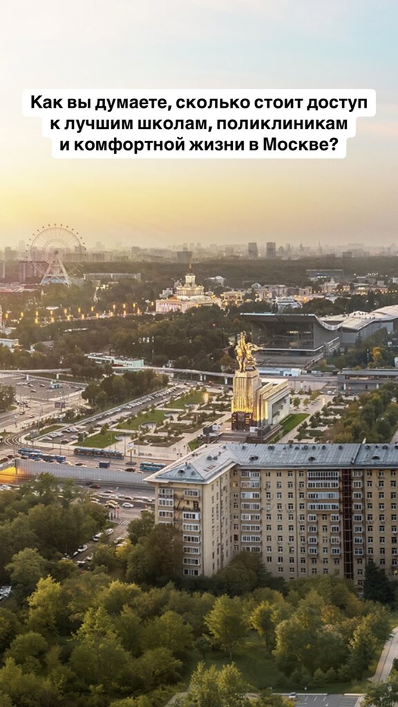 Emlak ofisi Ключи, Soçi, foto