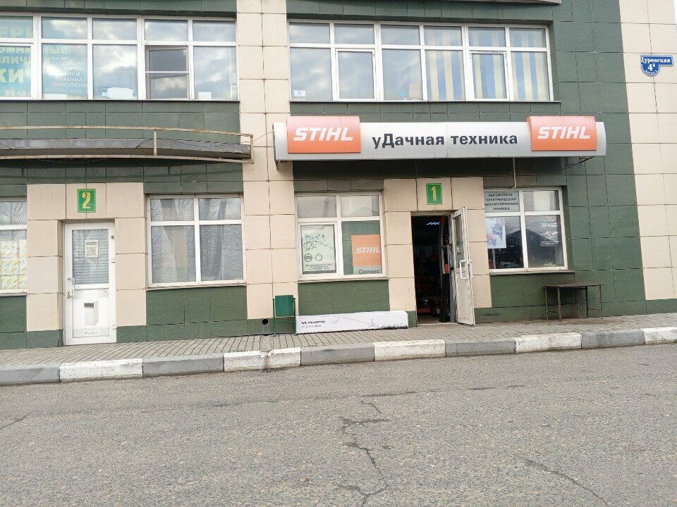 i̇nşaat gereçleri Udachnaya tekhnika, Kolomna, foto