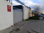 Enterprise Orkhan-SS Produce of CF-Kristal (Jalal Aghayev Street No:6), ekmek fırını  Bakü'den
