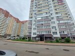 Академия знаний (ulitsa Generala Trosheva No:21), çocuk gelişim merkezleri  Krasnodar'dan