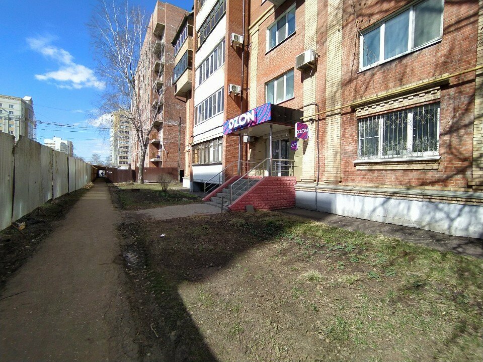 Teslimat noktası Ozon, Saransk, foto