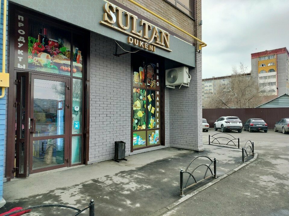 Market Sultan, Kostanay, foto