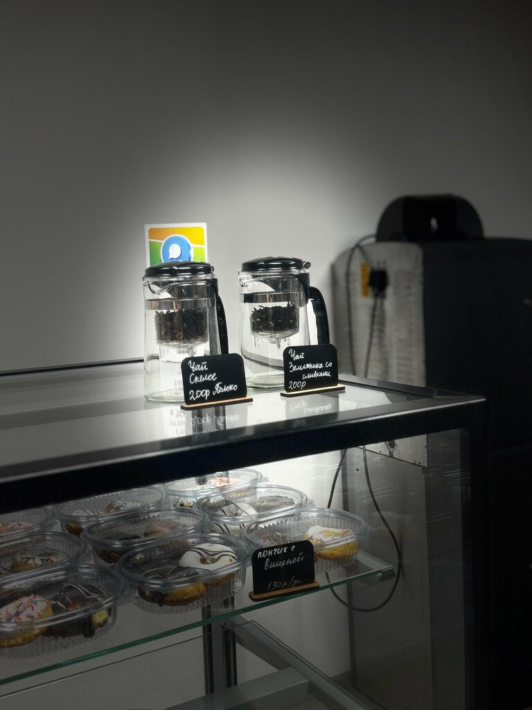 Kahve dükkanları Barista, Miass, foto