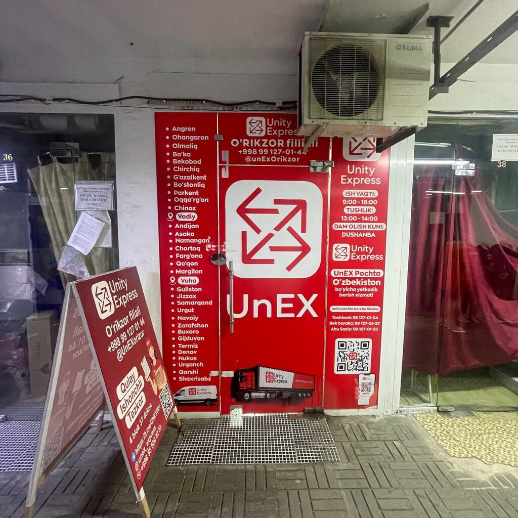 Posta hizmetleri Unity Express O'rikzor, Taşkent, foto