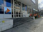 Воротилин С. Г. (Lva Tolstogo Street No:38/16), yönetim ofisi  Ulyanovsk'tan