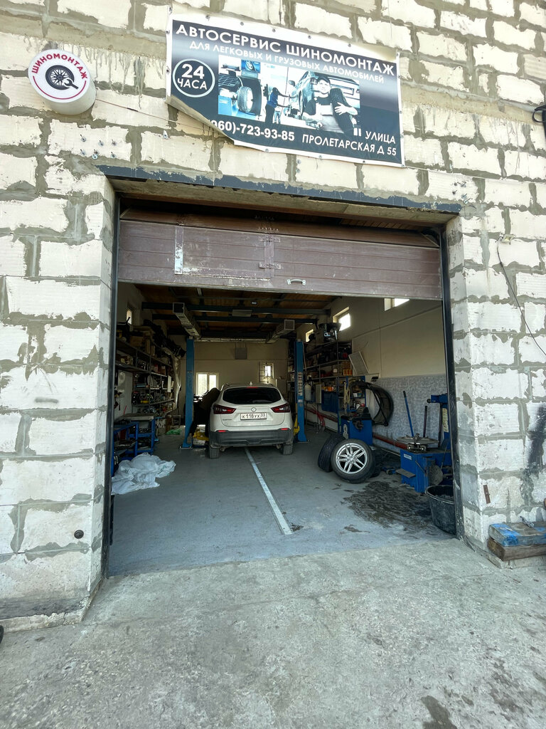 Otomobil servisi Автосервис, Pokrov, foto
