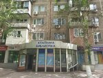 Языковой центр (Baıtursynov kóshesi No:10), yabancı dil kursları  Çimkent'ten (Şımkent'ten)