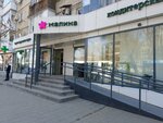 Кардио (Astrakhanskaya ulitsa No:148), eczaneler  Saratov'dan