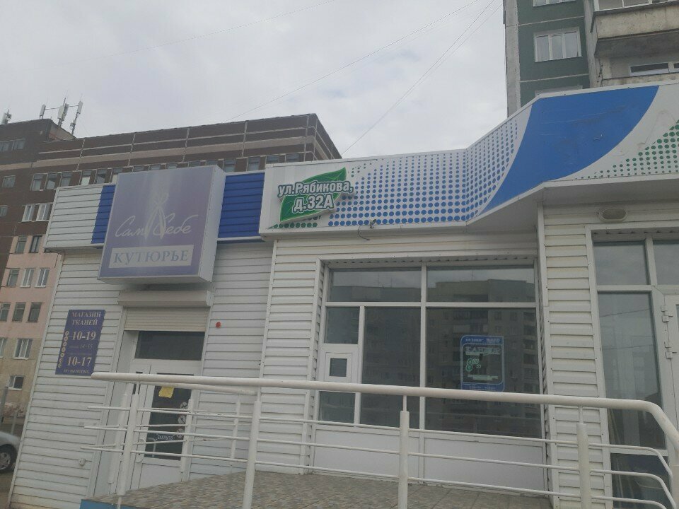 Mini-market Смешанные товары, Bratsk, foto