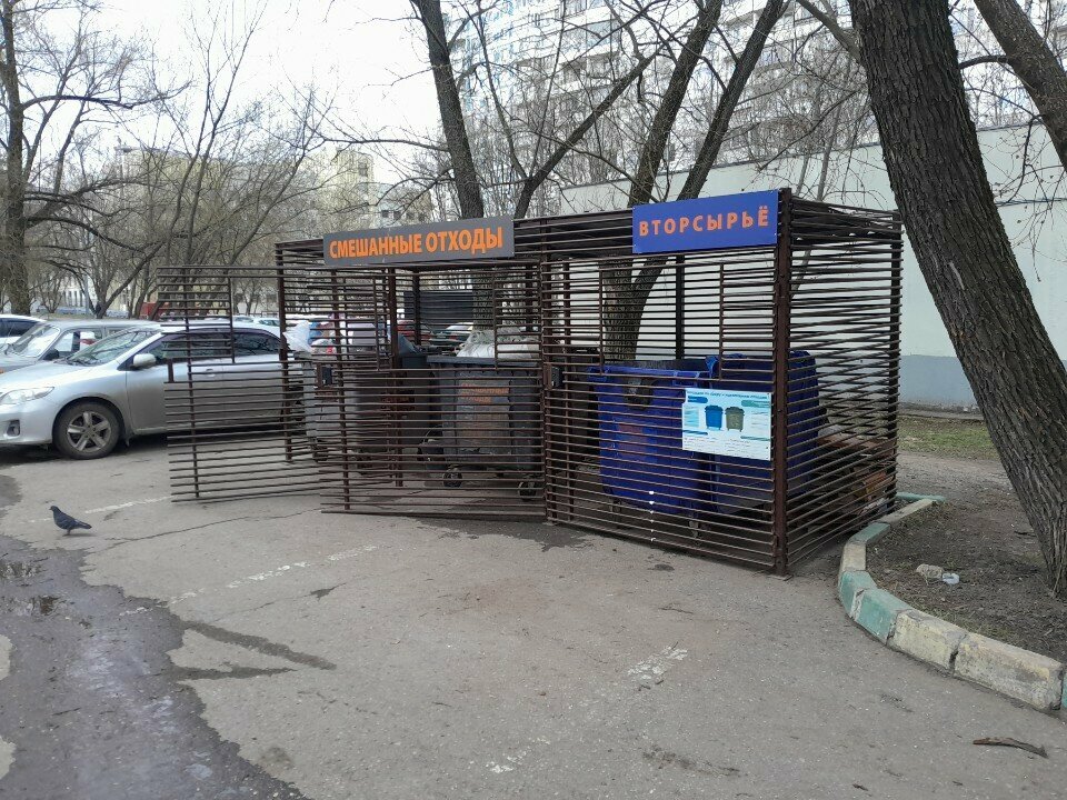 Ayrı çöp toplama noktası Waste sorting, Moskova, foto