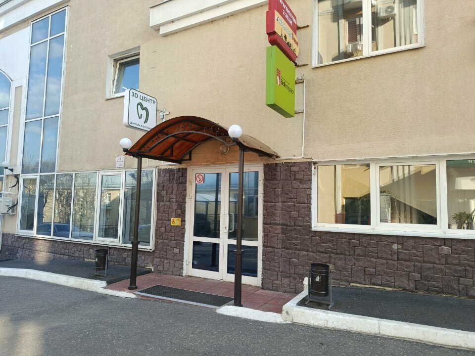 Catering firmaları Студия современного питания, Penza, foto