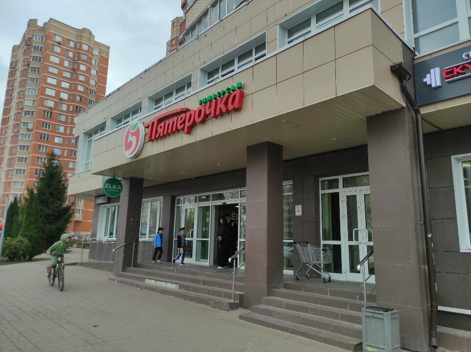 Parsel otomatı 5Post, Obninsk, foto