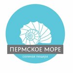 Пермское море (Mira Street No:59, Perm), tuz mağarası  Perm'den