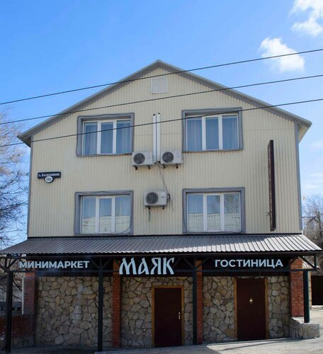 Otel Hotel Mayak, Volsk, foto