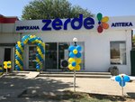 Zerde Pharma (Tóle Bı kóshesi No:21В), eczaneler  Şardara'dan