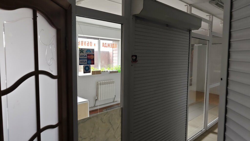 Giyim mağazası Одежда. Обувь, Myadel, foto