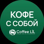 Coffee LiL (vulica Lienina No:18, Saligorsk), kahve otomatı  Salihorsk'tan