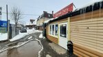 Марий Сату (Leningradskaya Street No:4Ас2), market  İvanovo'dan
