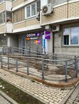 Живая вода (Narvskaya Street No:1Ак4), su satışı  Moskova'dan