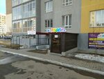 NaTvorim (Qurılısşılar avenue No:33/1), sanat atölyeleri  Karağandı'dan