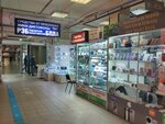 Системы безопасности (Bagrationovsky Drive No:7к3), güvenlik ve alarm sistemleri  Moskova'dan