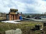 Автодром (Novosibirsk, Kalininskiy City Administrative District), ehliyet sınav alanı  Novosibirsk'ten