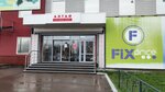 Туалет (Kosmonavtov Avenue No:6В), tuvalet  Barnaul'dan