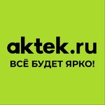 Aktek (Akademika Tupoleva Embankment No:15), ses ve ışıklandırma ekipmanları firmaları  Moskova'dan