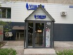 Vivasan (Gogol Street No:180/2), besin takviyesi, aktariye  Almatı'dan