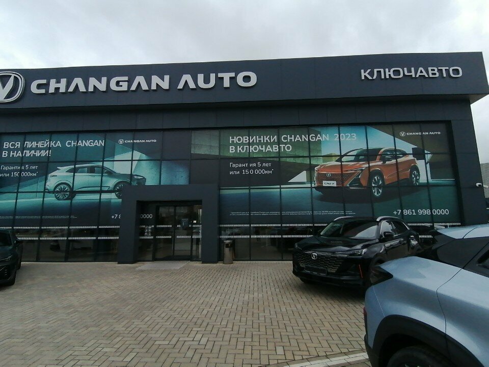 ATM'ler Sberbank, Krasnodar, foto