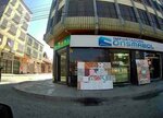 Importadora Consmabol (Department of La Paz, Provincia Murillo, El Alto, Avenida Bolivia, 1385), taş ürünler ve yapılar  El Alto'dan