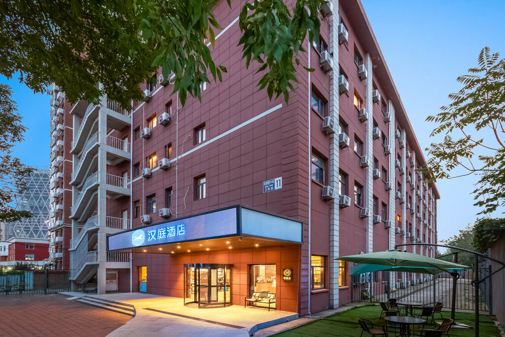 Otel HanTing Hotel, Beijing, foto