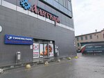 Mini (Malysheva Street No:5), atraksiyon  Yekaterinburg'dan