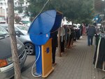 Paybox (Tsereteli Street No:10), atm'ler  Batum'dan