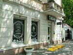 Табак (Anapskoye Highway No:13), tütün, sigara mağazaları  Novorossiysk'ten