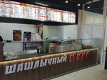 Шашлычный микс (Sovetskaya Street No:1Б, Mervino District), kafe  Riazan'dan