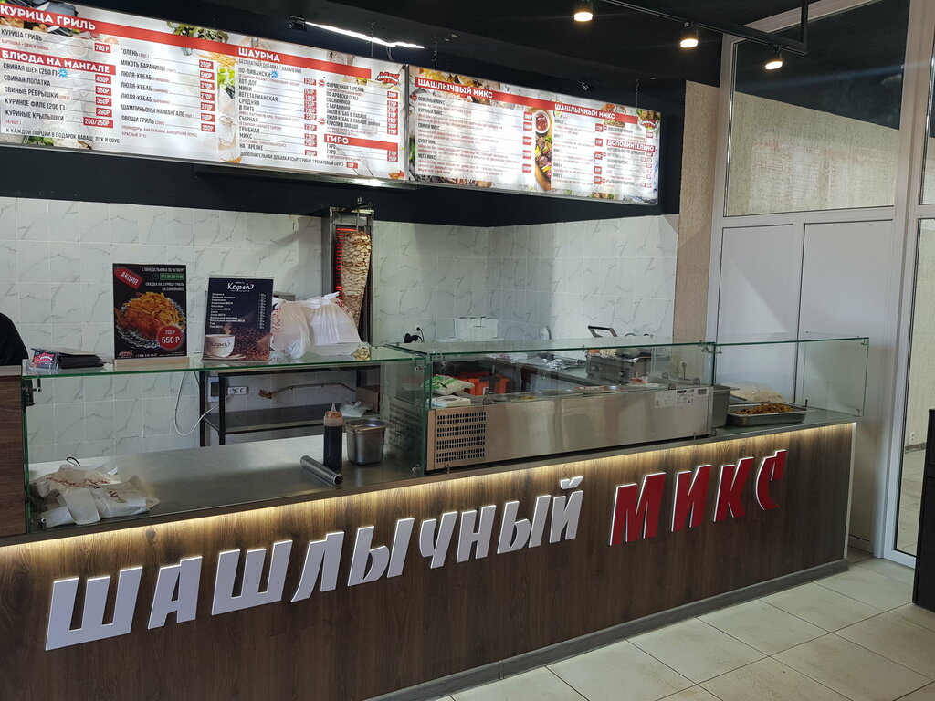 Kafe Шашлычный микс, Riazan, foto