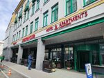 Мэйфер (Malaya Raznochinnaya Street No:11), konferans ve toplantı salonları  Saint‑Petersburg'dan