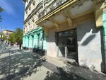 Finekspert (Zemlyanoy Val Street No:7), finansal danışmanlık  Moskova'dan